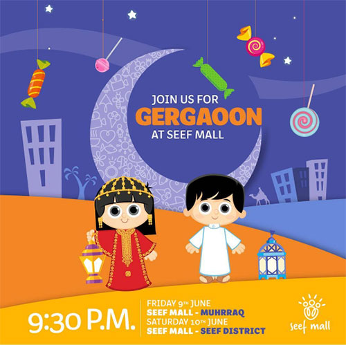 Gergaoon Celebrations 2017 | Mums in Bahrain